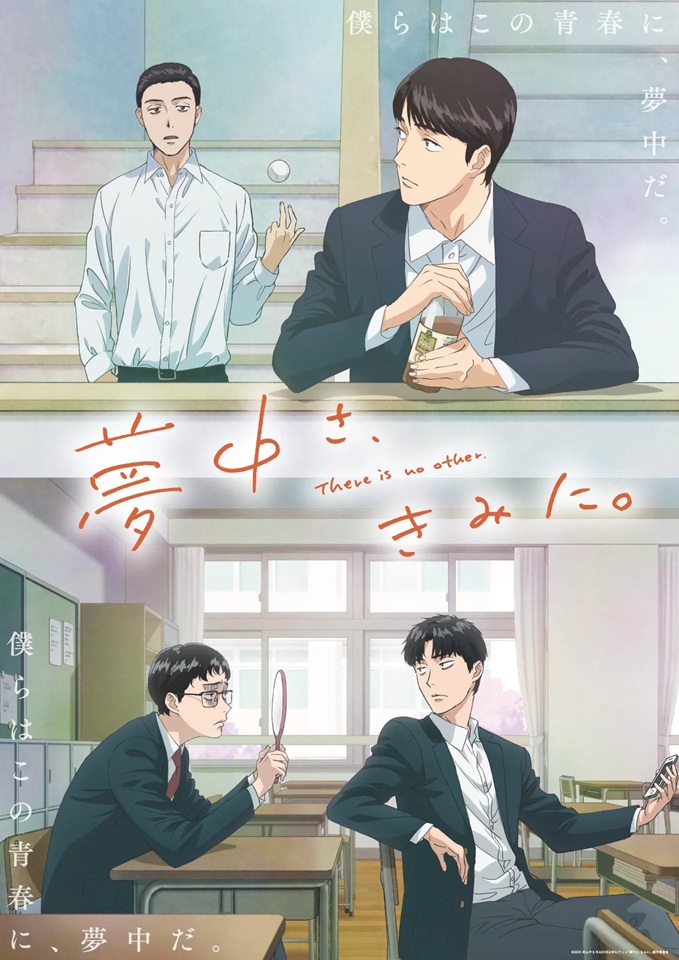 Captivated, by You (TV) - Anime News Network