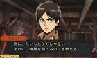 Attack on Titan Gets Adventure Game for 3DS - News - Anime News Network