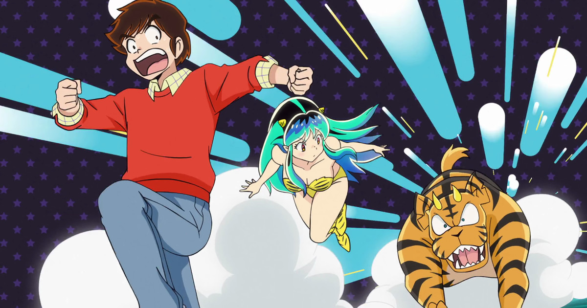 Lum And Ataru Cute