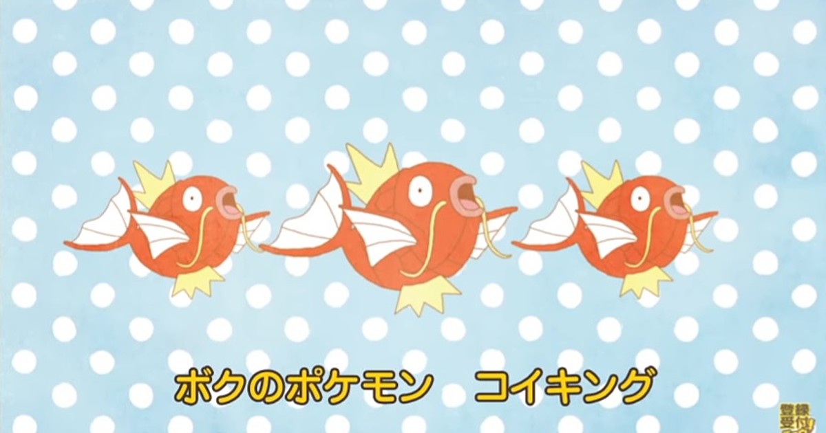 Cute Magikarp Wallpaper Can You Spot All The Shiny? Pokemon