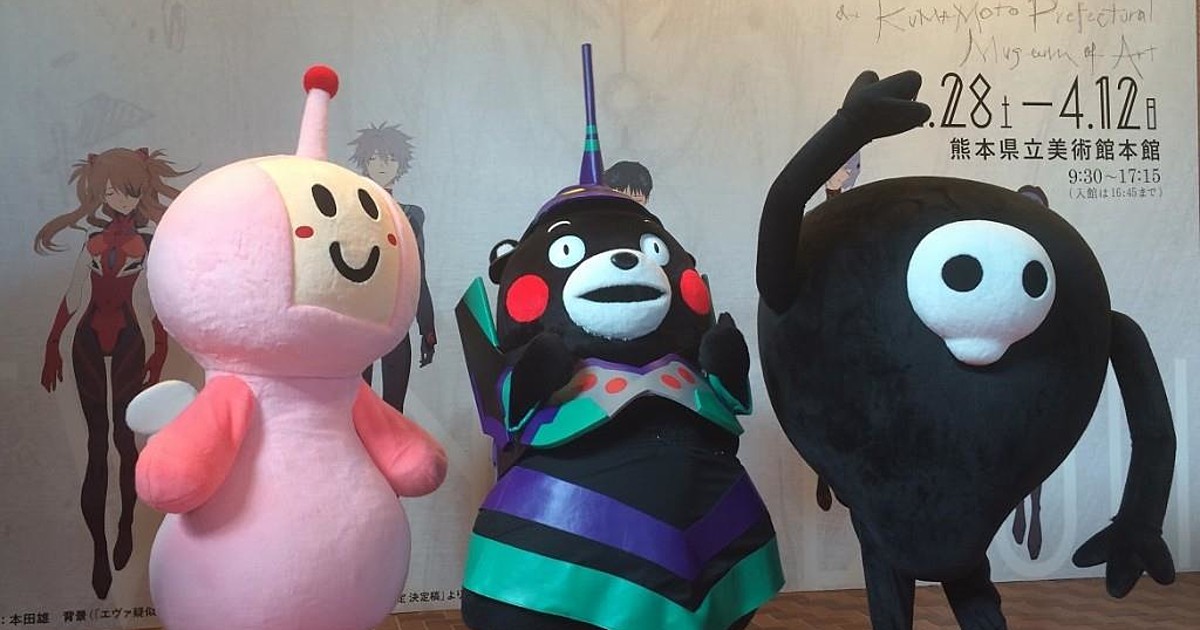 Kumamon Mascot