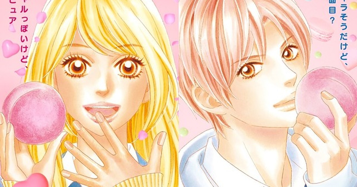 Peach Girl