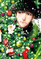 Tsubasa Yamaguchi's The Blue Period. Manga Wins 13th Manga Taisho ...