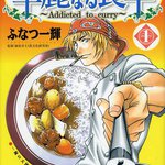 7 Manga To Improve Your Cooking - The List - Anime News Network