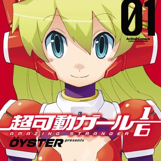 Over Drive Girl 1/6 Anime Listed as Premiering in April - News - Anime ...