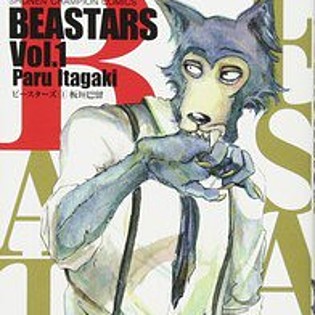 Watch Award-Winning BEASTARS Manga Creator Draw Her Characters ...