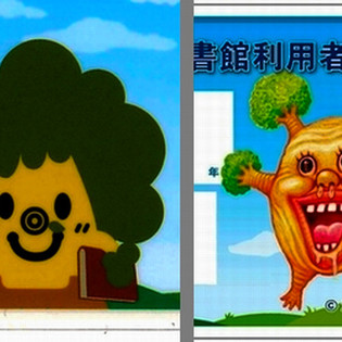 Gag Manga Artist Man-gatarō Redesigns Library Mascot - Interest - Anime ...