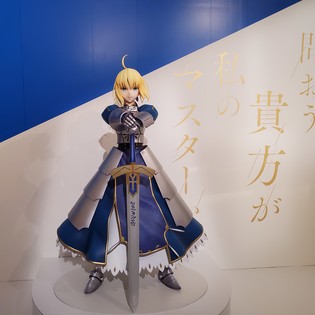 The Type-Moon Museum Shows a Fascinating Snippet of Fate/Stay Night's ...
