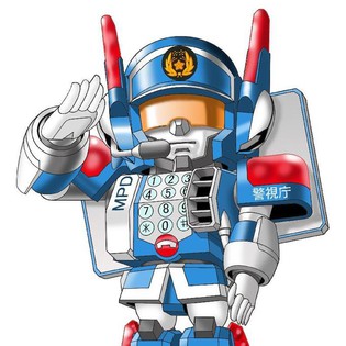 Gundam Designer's New Police Mascot Resembles Iron Leaguer Characters ...
