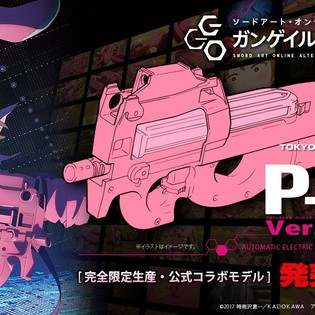 Sword Art Online: Alternative Gun Gale Online Inspires P-chan Airsoft ...