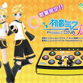 Hori Releases Special Vocaloid Controller for Upcoming Project Diva ...