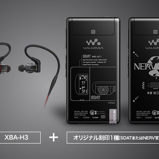 Shinji's Tape Player Gets A Tech Upgrade With New Sony Walkman F ...