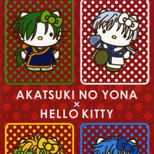 Hello Kitty Dresses Up As Akatsuki no Yona Characters for Magazine ...