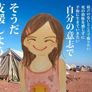 Political Cartoonist Retracts Controversial Syrian Refugee Image ...