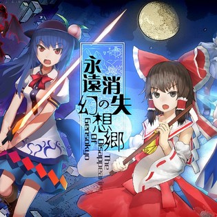 The Disappearing of Gensokyo Touhou Doujin Game Gets PS4 Release - News ...