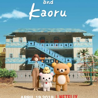 Rilakkuma and Kaoru Stop-Motion Anime Unveils Cast, Trailer, April 19 ...