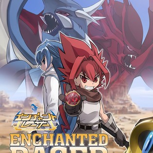 SOZO Comics to Release ZAN, Marin, Prince of Lan Ling, Enchanted Racer ...