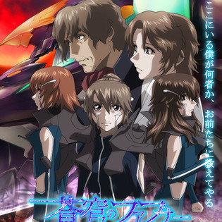 Fafner the Beyond Anime's Episodes 4-6 Debut in Theaters in November ...