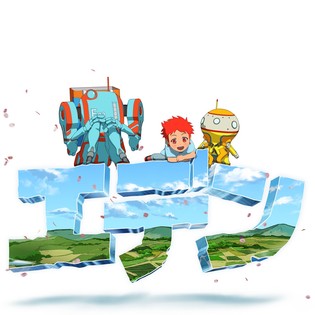 Eden Original Anime's Teaser Reveals Fall 2020 Debut - News - Anime ...