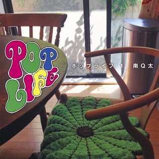 New Publisher Star Fruit Books Licenses Q-ta Minami's Pop Life Manga ...