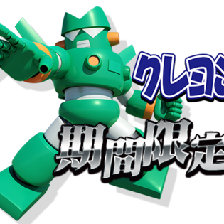 Super Robot Wars X-Ω Adds Crayon Shin-chan's Kantam Robo - News - Anime ...