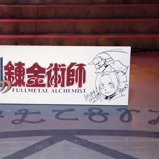Fullmetal Alchemist Creator Visits Live-Action Sets Before Filming Ends ...