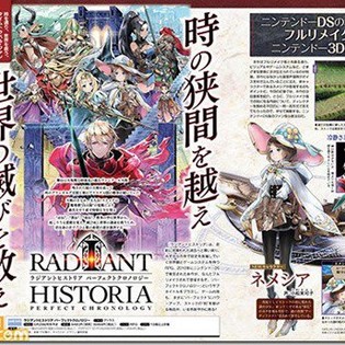 3DS Radiant Historia Perfect Chronology Remake Features New Scenario ...