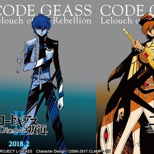 Code Geass Compilation Film Trilogy Reveals Visual, Teaser Video, Dates ...