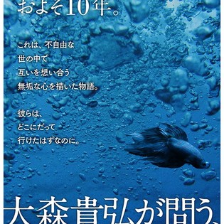 Geno Studio Reveals New TV Anime Project By Baccano!/Durarara ...