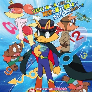 Japanese Animation TV Ranking, December 30-January 5 - News - Anime ...