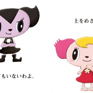 Lalala Lala-chan Children's Anime Gets 4th Season in Winter - News ...