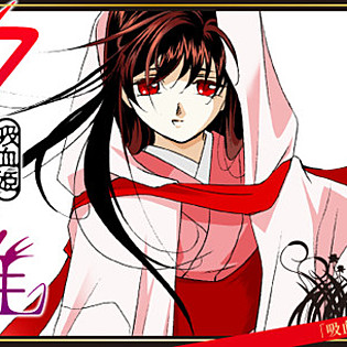 Vampire Yui - Saishūshō Manga Listed With 2 Volumes - News - Anime News ...