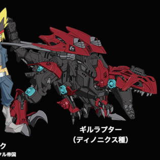 Kaito Ishikawa Joins Cast of Zoids Wild Anime - News - Anime News Network