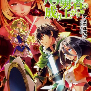 Crunchyroll Expo to Premiere The Rising of the Shield Hero Anime - News ...