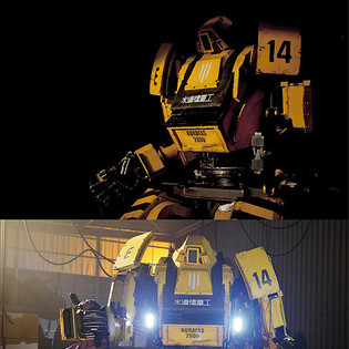 Live-Action Patlabor to Feature Real-Life Mecha - News - Anime News Network