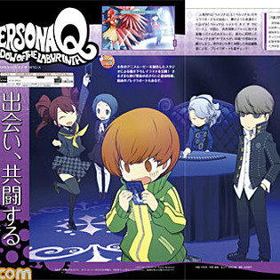 Rise Kujikawa Joins Persona 4 Arena Ultimax as Playable Character ...