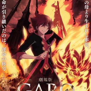 Garo Anime Film's Teaser, Story, Visual, Title, Spring Release Unveiled ...