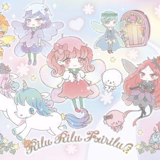 Sanrio, Sega Toys Collaborate on Rilu Rilu Fairilu TV Anime - News ...