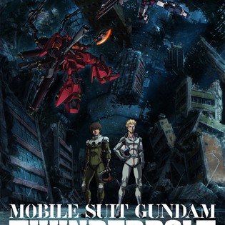 Gundam Thunderbolt Episode 4 Previewed in Video - News - Anime News Network