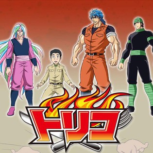 Toriko Anime to End on March 30 After 3 Years - News - Anime News Network