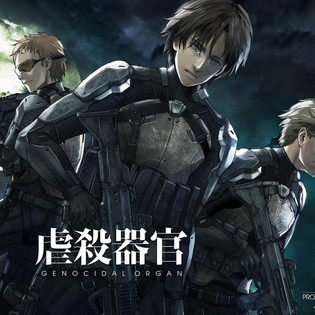 New Anime Studio 'Geno Studio' to Complete Genocidal Organ Anime Film ...