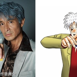 Live-Action Adaptation of Nobuyuki Fukumoto's Ten Manga Casts Eisaku ...