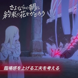 Watch Animator Toshiyuki Inoue Dissect His Drawing Techniques on Maquia ...