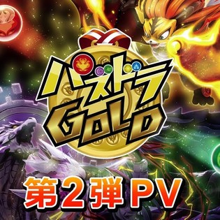Puzzle & Dragons Gold Game Launches for Switch in Japan, U.S., Canada ...