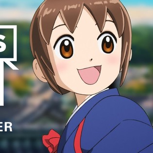 Okko's Inn Anime Film's English-Dubbed Teaser Streamed - News - Anime ...
