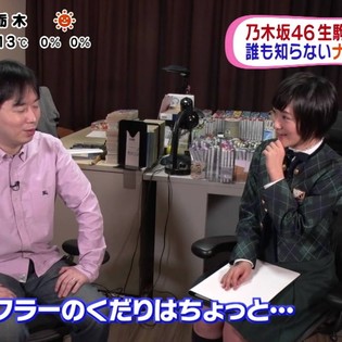 Naruto's Kishimoto Unveils Secrets of the Manga in TV Interview ...