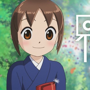 Okko's Inn Anime Film Opens in U.S. in April - News - Anime News Network
