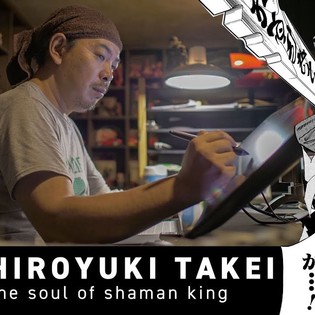 Archipel Releases English-Subtitled Documentary With Shaman King ...