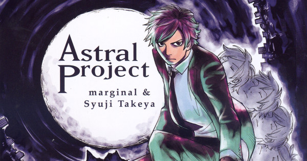 Astral Project - House of 1000 Manga - Anime News Network