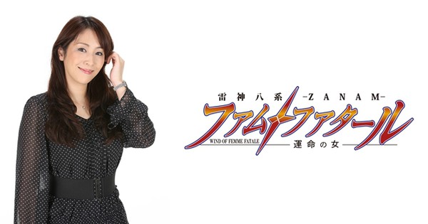 Maya Okamoto Sings Theme Song for Fictitious '90s Anime - Interest ...